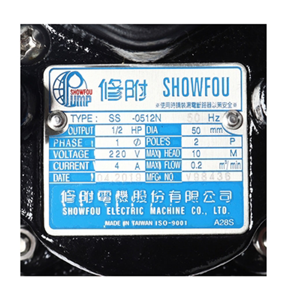 Showfou SS-0512N (Manual) - TT Tekun Equipment Sdn Bhd